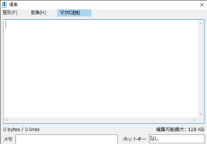 今日の日付を簡単に入力するならCliborが超便利 | KUMA NOTE