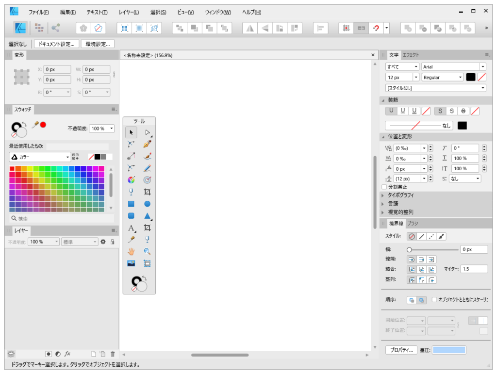Affinity Designer 個人的に設定したい初期設定 | KUMA NOTE